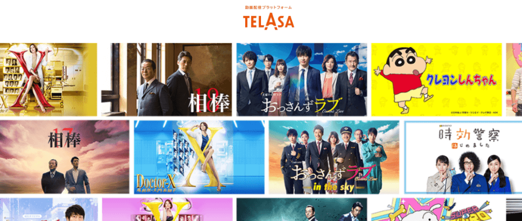 動画配信サービス(VOD)サブスクで一年間、無料で動画をみれるか企画に挑戦！ | まちだスタイル